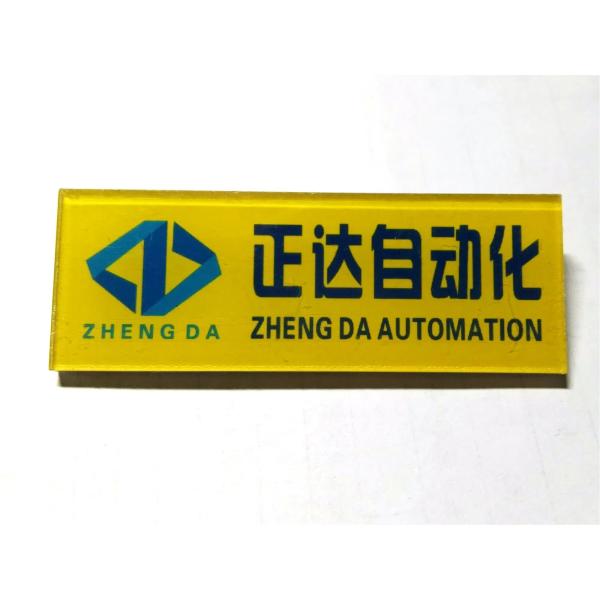 Quality Custom Acrylic Board Graphic Overlay Label Name Plate with Screen Printing for sale