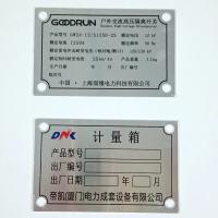 Quality Custom Metal Engraving Brass Name Plate and Stainless Steel Nameplate for sale