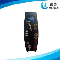 Quality Custom Waterproof Dustproof UV Resistant PET/PC Membrane Keypad Overlays and for sale