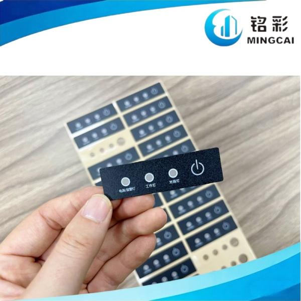 Quality Custom Waterproof Dustproof UV Resistant PET/PC Membrane Keypad Overlays and for sale