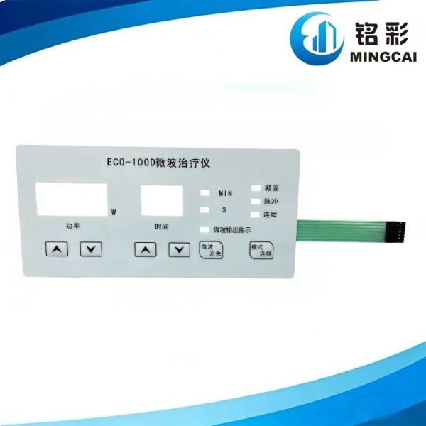Quality Custom Medical Grade PET Film Membrane Switch Keypads with Waterproof Dustproof for sale