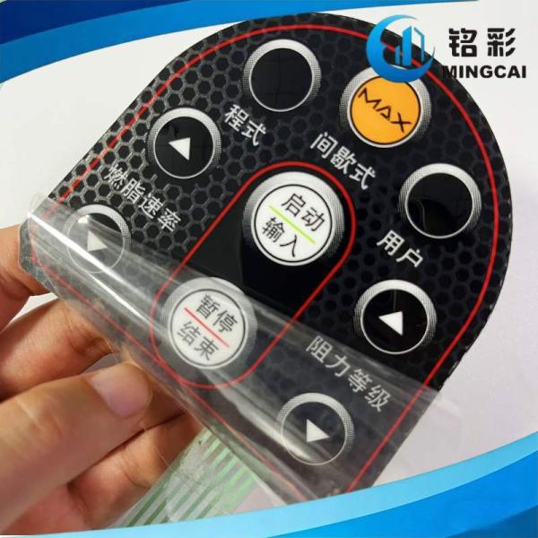 Quality Custom Size Membrane Switch with Tactile Metal Dome and Waterproof Surface for Industrial Equipment for sale