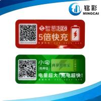 Quality Custom UV Printed High-Transparent Acrylic Graphic Overlay Waterproof Nameplate for sale