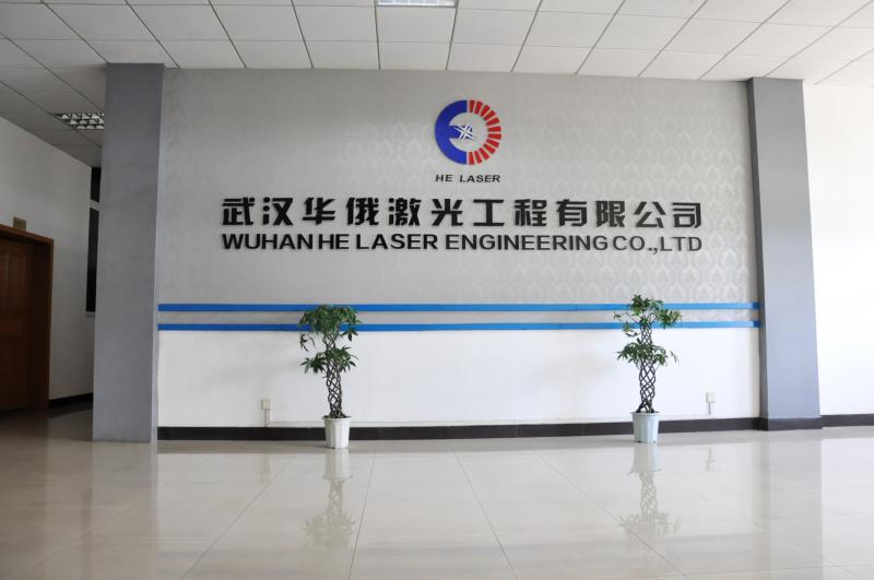 Проверенный китайский поставщик - Wuhan HE Laser Engineering Co., Ltd.