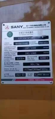 Cina Camion utilizzato resistente Crane Used Shacman 50 Ton Crane STC500E5 16m Jib Length in vendita
