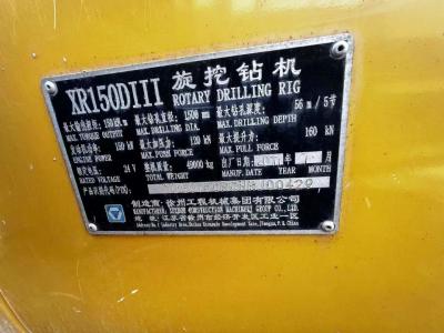 Cina XCMG ha usato la perforatrice idraulica del pozzo trivellato CUMMINS B5.9-C in vendita