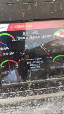 Cina EURO V Pompa per calcestruzzo con dimensioni 10050*2530*3850mm in vendita