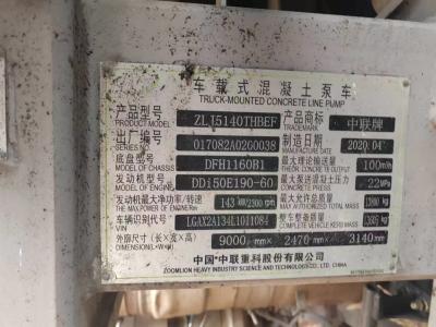 Cina Usato 2020 Zoomlion 10022 camion montato pompe per calcestruzzo 300m per la costruzione in vendita