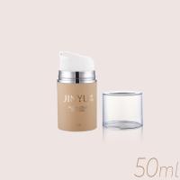 China All Plastic Airless Bottle GR605V for sale