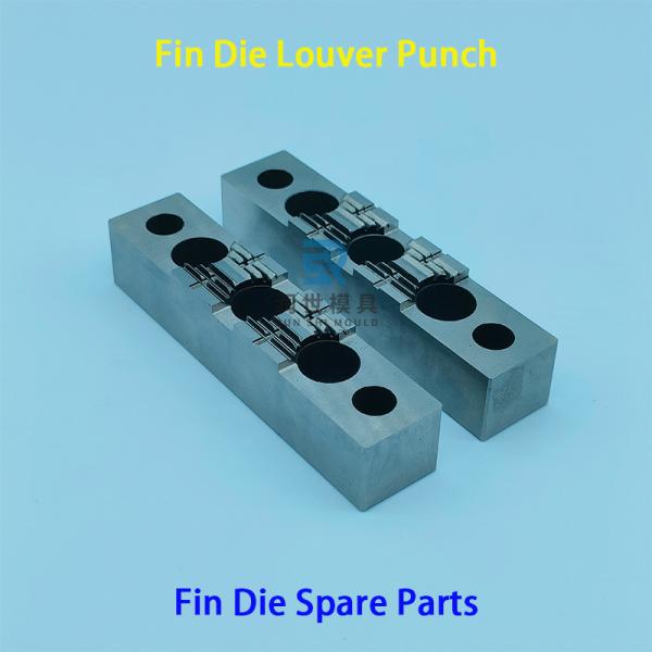 Quality High Speed Steel Louver Punch For Fin Die 5/16" Punching Aluminum Foil for sale