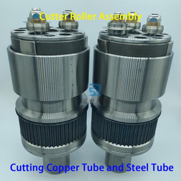 Quality Cutter Rotating Assembly Φ6.35mm For Aluminum Tube Chipless Cutting Machine for sale
