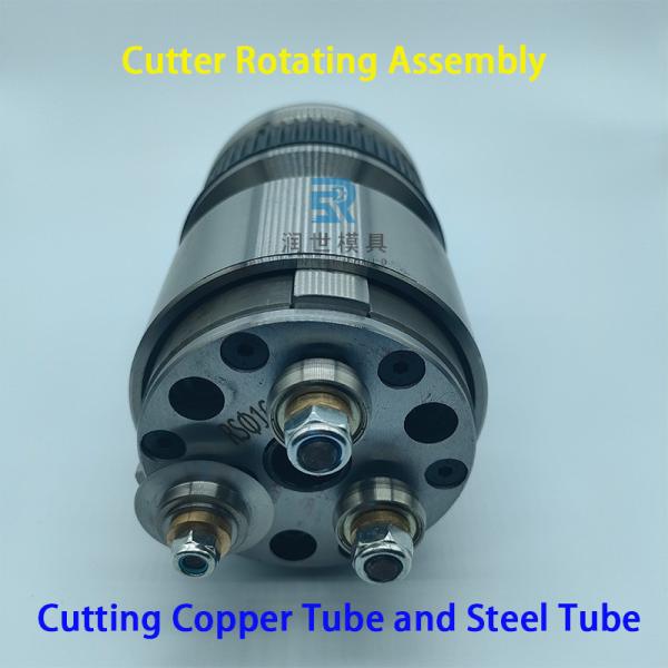 Quality Customizable Cutter Assembly For Tube Cutting Machine Or Integrated Machine for sale