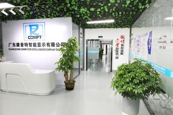 China Factory - Guangdong Computer Intelligence Display Co. Ltd