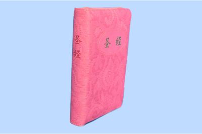 Cina Stampa su ordinazione della bibbia della copertura commerciale dell'unità di elaborazione nella sezione cucita con lo zip in vendita