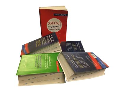Cina Stampa differente del dizionario di lingua con il colore di Pantone e la copertura del cuoio in vendita
