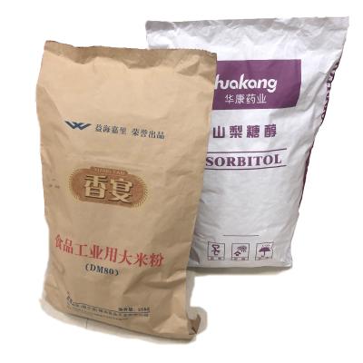 China Customized White Brown Multiwall Kraft Paper Bags Printed For Industrial Powder And Granule Packaging for sale