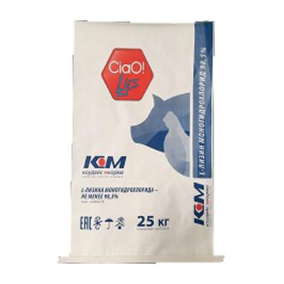 Cina sacchi di carta di 5kg 10kg 25kg Multiwall Kraft per l'imballaggio del grano in vendita