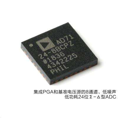 China AD7124-8BCPZ Analog Integrated Circuits Analog Digital Converters 24 Bit for sale