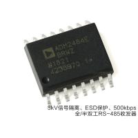 Quality ADM2484EBRWZ-REEL7 SOIC-16 Digital Isolators Analog Devices 44MHz for sale