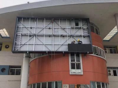 中国 屋外の企業の広告の掲示板は960X960MMのp10大きい固定取付けを導いたスクリーンの節電を表示する 販売のため
