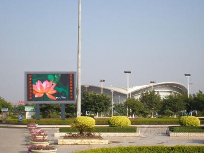 China GOB Water Proof SMD Led Full Color Display P8 Led Outdoor Display Screen for sale