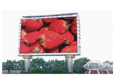 China Light Weight Advertising LED Screens P20 Outdoor Full Color Led Display DIP Fixed Installation for sale
