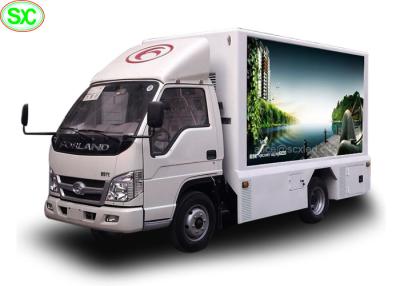 중국 P5 높은 광도를 광고하는 옥외 디지털 방식으로 이동할 수 있는 지도된 전시 화면 판매용