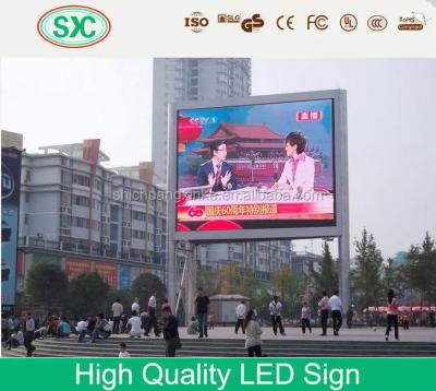 China IP65 Rated Outdoor LED Display with SMD2121 LEDs Seamless Control for Advertising for sale