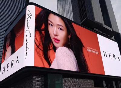 China Full Color Outdoor Waterproof LED Digital Signage Flexible HD No Mosaic outdoor full color led display screen for sale