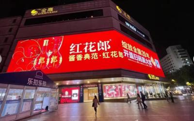 China P4 SMD3535 Outdoor Full Color LED Display Fixed Use Waterproof Cabinet for sale