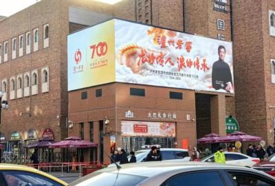 China P4.81 Outdoor Solid Mounted Full Color Steel Cabinet LED Rental Back Maintenance for sale