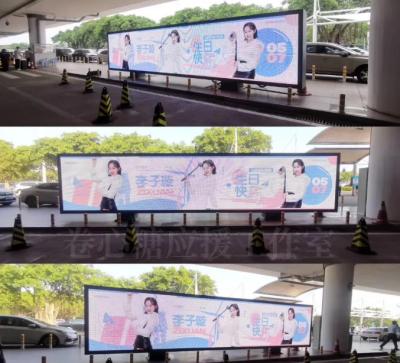 Chine P6 Appareil d'extérieur en acier massif monté à couleur complète à vendre