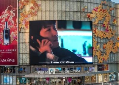 Chine Affichage à LED Polychrome extérieur de publicité commerciale, écran IP65 du concert LED d'intense luminosité à vendre