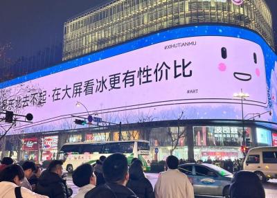 중국 P4.81 옥외 전색 방수 LED 주사형 알루미늄 스크린 SMD2121 3년 보증 판매용