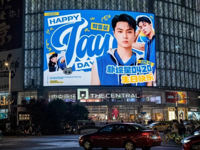 Chine IP65 imperméabilisent la publicité polychrome extérieure de film de mur de bâtiment de l'affichage à LED P16 à vendre