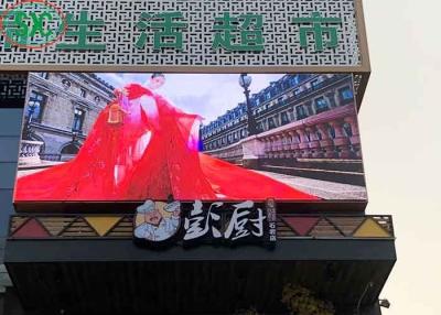 Cina Schermo LED SMD P8 con chip Epistar, passo pixel 8mm in vendita