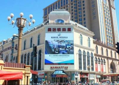 Китай P4.81 Внешний полноцветный светодиодный дисплей высокой четкости Epistar 1/13 сканирование для уличного торгового центра и т.д. продается