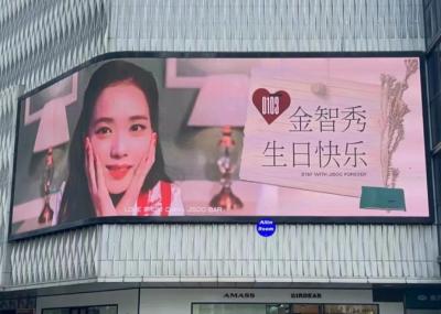 中国 屋外広告 防水定義 LED 掲示板 画面サイズとIP67保護をカスタマイズ 販売のため