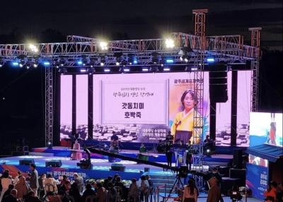 Cina P3.91 Modulo in alluminio a fusione a colori/stage a noleggio a LED HD 250*250mm in vendita