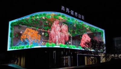 중국 P6 넓은 응용을 위한 120° 수평 및 60° 수직 시야각의 야외 풀 컬러 LED 디스플레이 판매용