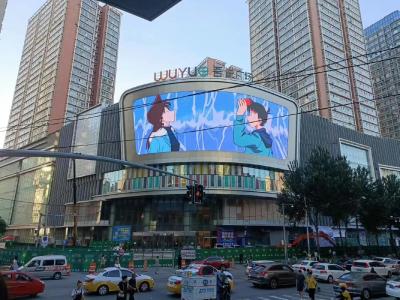 Cina Display a LED a colori per la pubblicità stradale ad alta luminosità, impermeabile e risparmio energetico in vendita