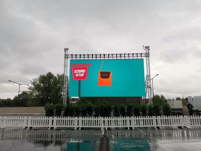 Китай P5 HD Внешний полноцветный светодиодный экран для аренды Большой электронный рекламный экран продается