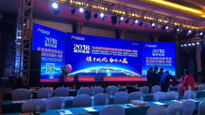 China Pantalla LED a todo color en interiores con configuración de píxeles de 4 mm y 62500 píxeles por metro cuadrado para alta resolución en venta