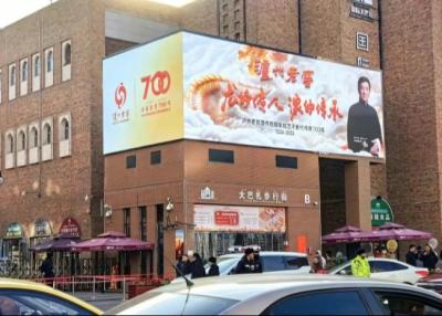 China Display LED de alta luminosidade de alumínio fundido em matriz P16 640*640mm à prova d'água para exteriores à venda