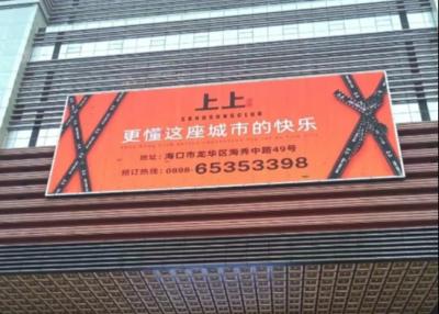 China Pequeno Pitch P2 Outdoor Full Color LED Rental Display SMD Commercial LED Billboard Display à venda