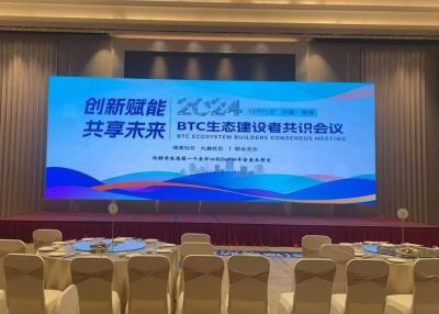 중국 실내 렌터 P1.923 LED 디스플레이 RGB LED 게시판 246x246mm 모듈 크기 판매용