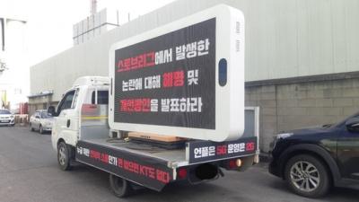 중국 야외 텍스트 디스플레이 모바일 트럭 LED 디스플레이 5000-8000 니트 밝기 및 갱신 주파수 판매용