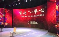 China Indoor SMD P3.91 Full Color LED Video Panel 250x250mm 65536 Pixels/m² for sale