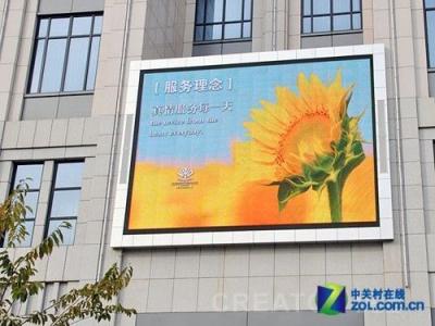 China Outdoor  p5 Full Color LED Display Designed for Low Average Power Consumption of 300 Watts per Square Meter Reducing Operational Costs for sale