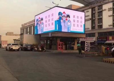 China outdoor P10 waterproof Cabinet Fixed installation video wall Advertising LED display for sale
